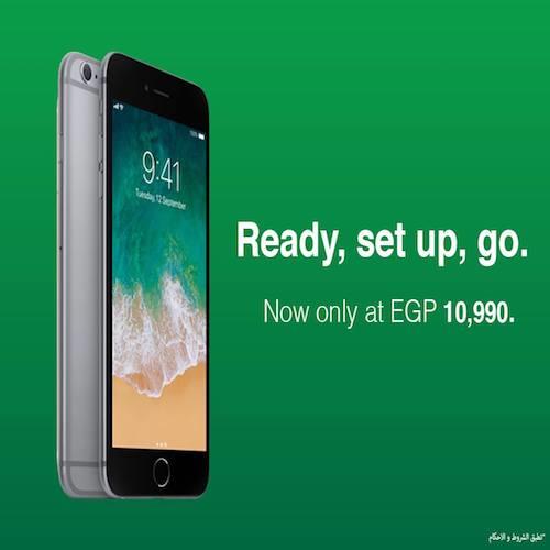 Tradeline Stores | Apple Premium Reseller Egypt
